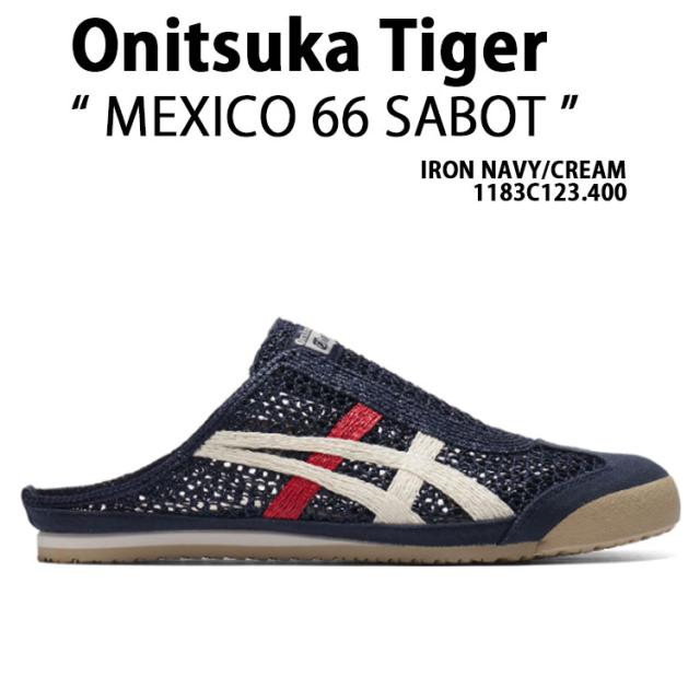 Onitsuka Tiger オニツカタイガー ミュール MEXICO 66 SABOT IRON NAVY CREAM 1183C123.400 サボット アイロンネイビー クリーム
