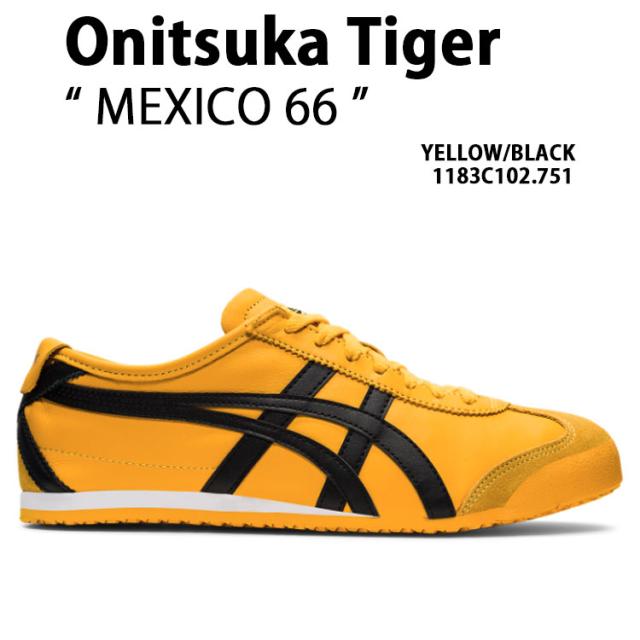 Onitsuka Tiger オニツカタイガー スニーカー MEXICO 66 YELLOW BLACK 1183C102.751 メキシコ66 イエロー ブラック