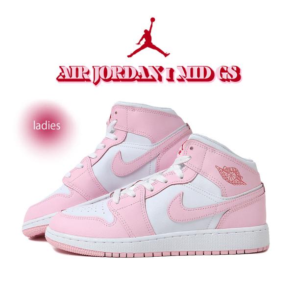 NIKE ナイキ エア ジョーダン ミッド スニーカー AIR JORDAN 1 MID GS Pink Foam Fire Red ( レディース ウィメンズ ピンク DQ8423-608 )