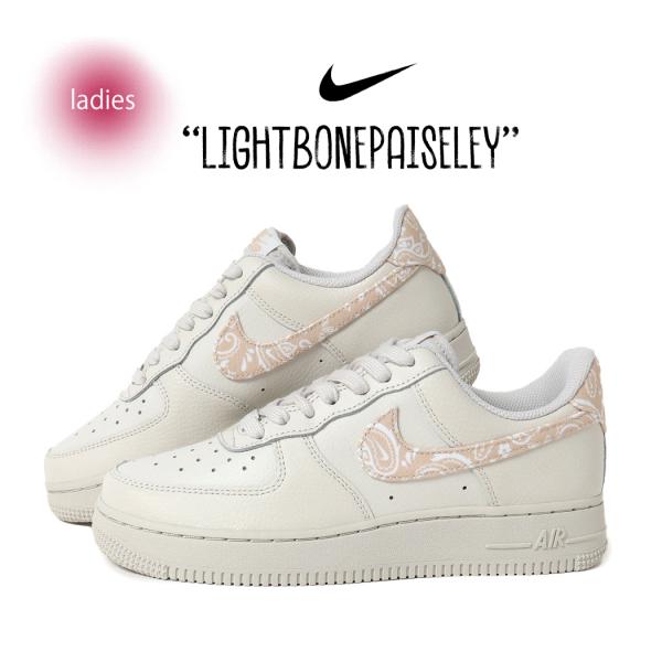 NIKE ナイキ ウィメンズ エアフォース スニーカー WMNS AIR FORCE 1 LOW 07 LIGHT BONE PAISELEY ( ペイズリー レディース IH2051-072 )