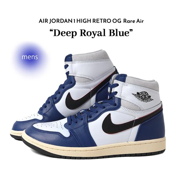 NIKE ナイキ エア ジョーダン レトロ ハイ スニーカー AIR JORDAN 1 HIGH RETRO OG Rare Air Deep  Blue ( 青 DZ5485-100 )
