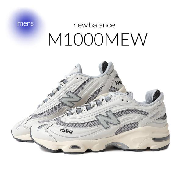 NEW BALANCE ニューバランス 1000 スニーカー M1000MEW WHITE/GRAY ( 白 ホワイト グレー D メンズ レディース 1906 2002 9060 )