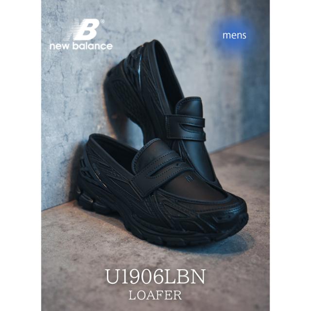 海外限定 NEW BALANCE ニューバランス 1906 ローファー スニーカー U1906LBN LOAFER BLACK LEATHER ( 日本未発売 黒 ブラック レザー メンズ )