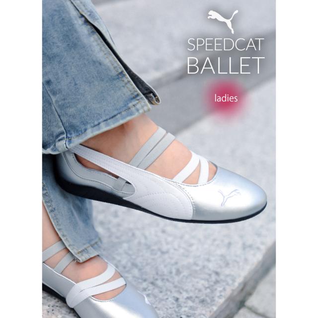 PUMA プーマ スピードキャット バレエ スニーカー SPEEDCAT BALLET SILVER ( シルバー バレエシューズ レディース ウィメンズ 401581-01 )