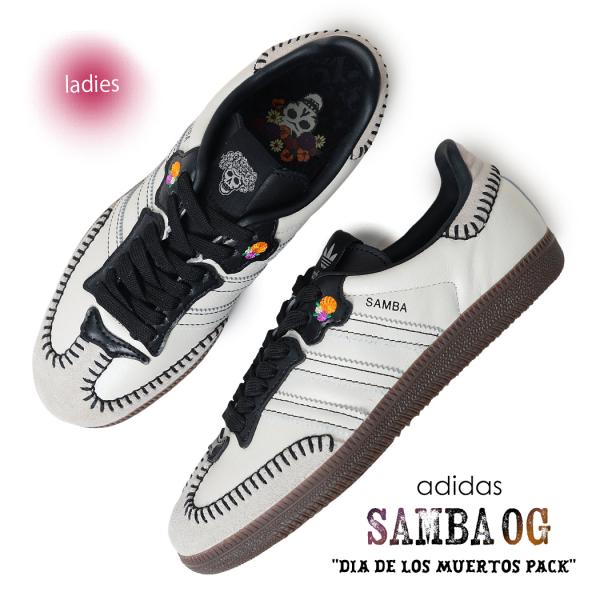 海外限定 adidas アディダス サンバ スニーカー SAMBA OG Dia De Los Muertos Pack WHITE ( 日本未発売 白 ホワイト レディース ウィメンズ JI3931 )