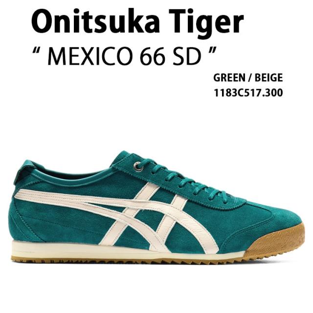 Onitsuka Tiger オニツカタイガー スニーカー MEXICO 66 SD シューズ メキシコ 66 SD グリーン ベージュ メンズ レディース 1183C517.300