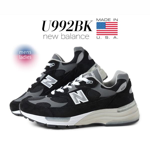 NEW BALANCE ニューバランス 992 スニーカー U992BK MADE IN USA BLACK ( 黒 ブラック グレー 993 D 米国製 アメリカ メンズ )