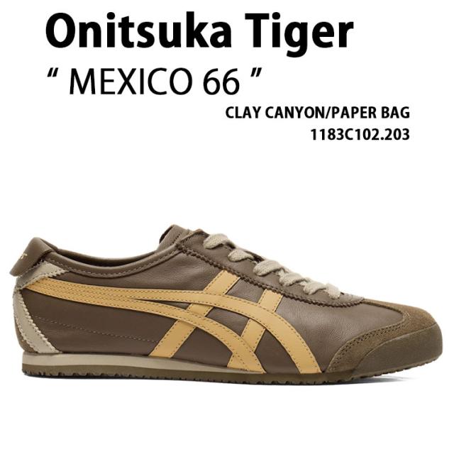 Onitsuka Tiger オニツカタイガー スニーカー MEXICO 66 BROWN 1183C102.203 シューズ メキシコ66 ブラウン メンズ レディース