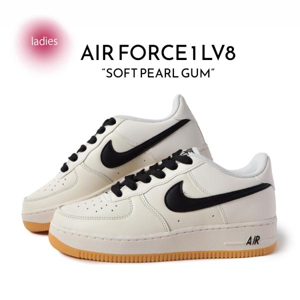 NIKE ナイキ エアフォース スニーカー AIR FORCE 1 LV8 SOFT PEARL GUM ( ベージュ シルバー レディース HQ1911-002 )