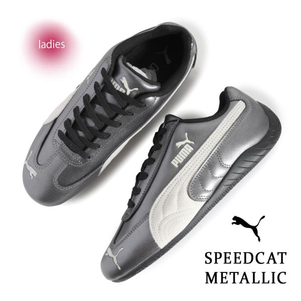 PUMA プーマ スピードキャット メタリック スニーカー SPEEDCAT LLIC WARM WHITE ( シルバー ホワイト 白 レディース 韓国 403689-02 )