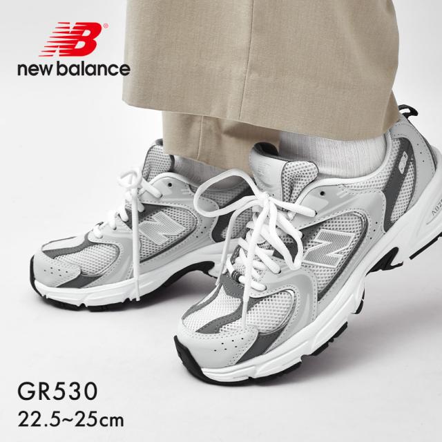 ニューバランス スニーカー レディース キッズ ジュニア 子供 GR530 グレー NEW BALANCE GR530CB 靴 シューズ ブランド ロゴ スポーティ カジュアル シンプル ローカット 定番 人気 アウトドア レジャー 通勤 通学 学生 履きやすい