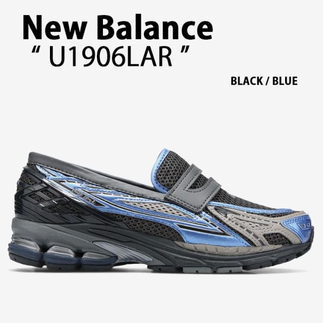 New Balance ニューバランス ローファー スニーカー U1906LAR BLACK BLUE シューズ NewBalance1906 Loafer メッシュ メンズ レディース