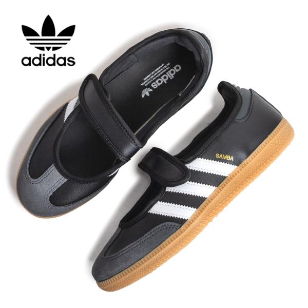adidas アディダス サンバ ジェーン SAMBA JANE W スニーカー BLACK ( ブラック 黒 ガムソール メリージェーン バレエシューズ ローテク JQ6445 )