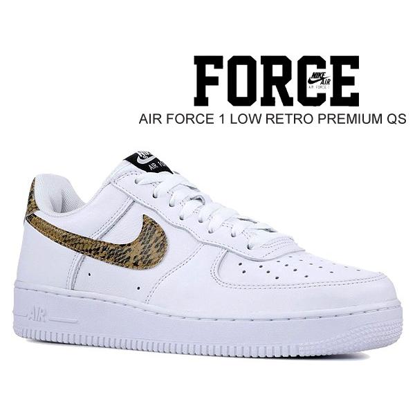 ナイキ エアフォース 1 レトロ プレミアム NIKE AIR FORCE 1 LOW RETRO PREMIUM QS white/element gold ao1635-100 メンズ スニーカー AF1 蛇 96 Snake