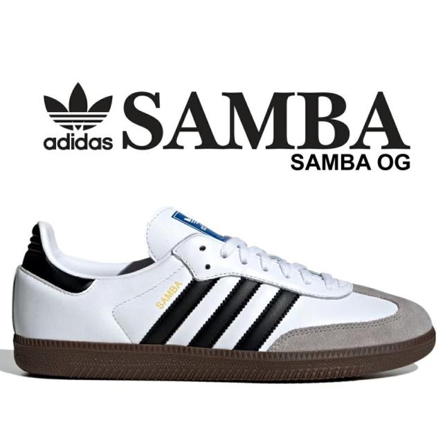 アディダス サンバ OG adidas SAMBA OG FTWWHT/CBLACK/CGRANI b75806 ホワイト