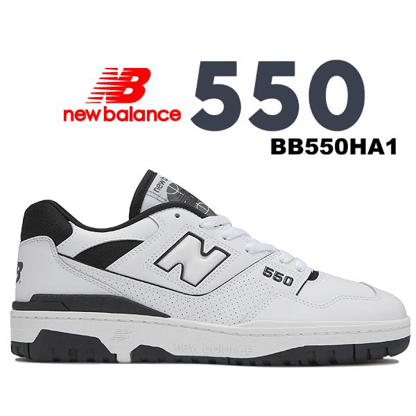 ニューバランス 550 NEW BALANCE BB550HA1 width D WHITE BLACK ホワイト ブラック レディース