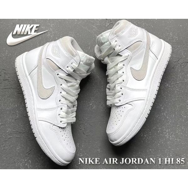 ナイキ エアジョーダン 1 ハイ 85 NIKE AIR JORDAN 1 HI 85 white/neutral grey bq4422-100 AJ1 HIGH 1985 ニュートラルグレー スニーカー