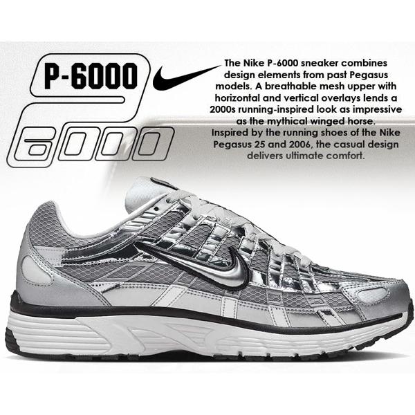 ナイキ P6000 NIKE P-6000 llic silver cn0149-001 スニーカー メタリックシルバー グレー ブラック
