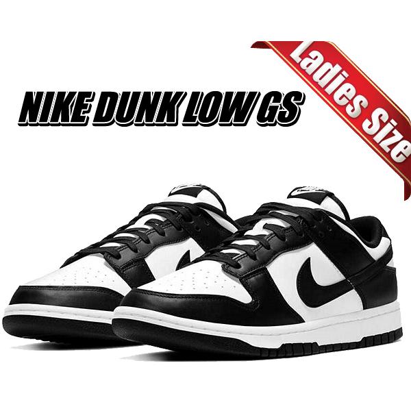 ナイキ ダンク ロー ガールズ NIKE DUNK LOW (GS) white/black-white cw1590-100 レディース スニーカー ホワイト ブラック
