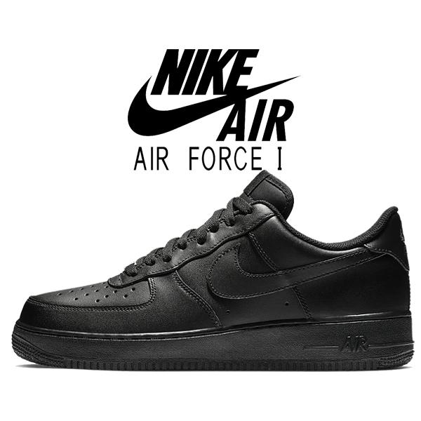 ナイキ エアフォース 1 '07 NIKE AIR FORCE 1 07 black/black cw2288-001 スニーカー ブラック AF1 LOW 黒 メンズ エア フォース ワン ロー