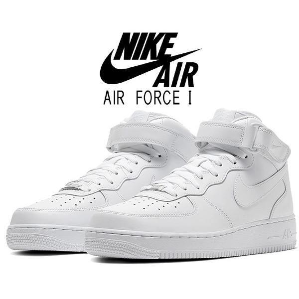 ナイキ エアフォース 1 ミッド 07 NIKE AIR FORCE 1 MID 07 white/white cw2289-111 スニーカー メンズ ホワイト AF1MID