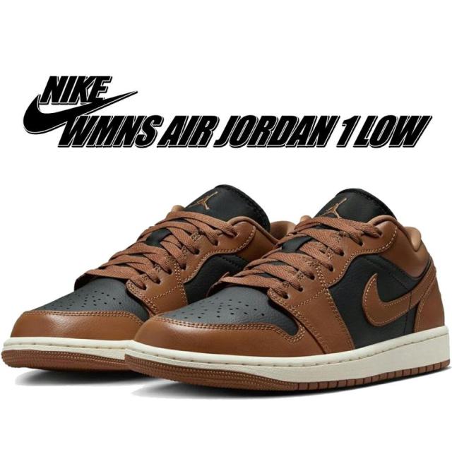 ナイキ ウィメンズ エアジョーダン 1 ロー オフノワール アーケオブラウン セイル NIKE WMNS AIR JORDAN 1 LOW off noir/archaeo brown-sail dc0774-021