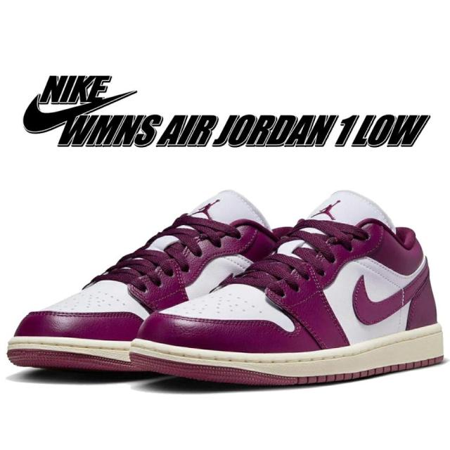 ナイキ ウィメンズ エアジョーダン 1 ロー ホワイト ボルドー セイル NIKE WMNS AIR JORDAN 1 LOW wht/bordeaux-sail dc0774-161
