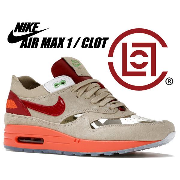 ナイキ エアマックス 1 クロット NIKE AIR MAX 1 / CLOT KISS OF DEATH net/deep red-orange blaze dd1870-100 スニーカー クリア キス オブ デス