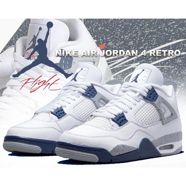 ナイキ エアジョーダン 4 レトロ NIKE AIR JORDAN 4 RETRO white/midnight navy dh6927-140 スニーカー AJIV ホワイト ミッドナイトネイビー