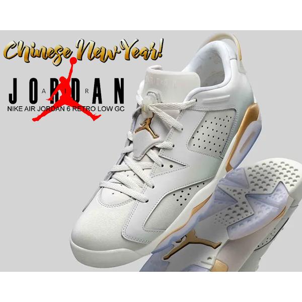 ナイキ エアジョーダン 6 レトロ ロー 旧正月 NIKE AIR JORDAN 6 RETRO LOW GC CHINESE NEW YEAR spruce aura/llic gold dh6928-073 春節 AJVI 日本未発売