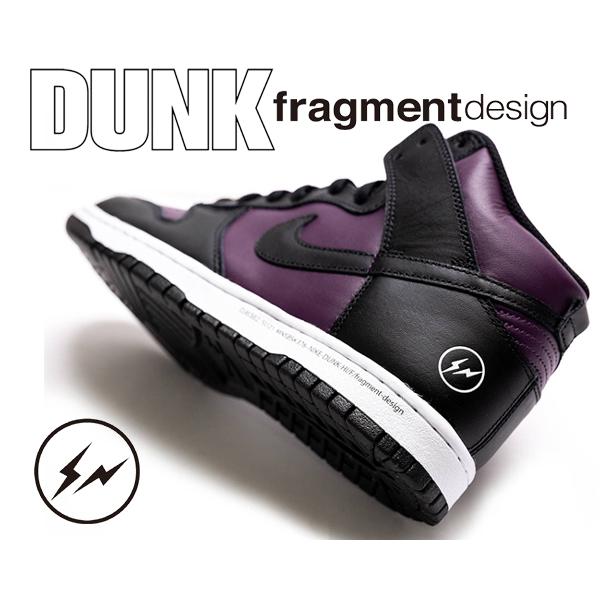 ナイキ ダンク ハイ フラグメント NIKE DUNK HI FRAGMENT DESIGN wine/black-white dj0382-600 BEIJING 北京 HF 藤原ヒロシ スニーカー HIGH ブラック ワイン