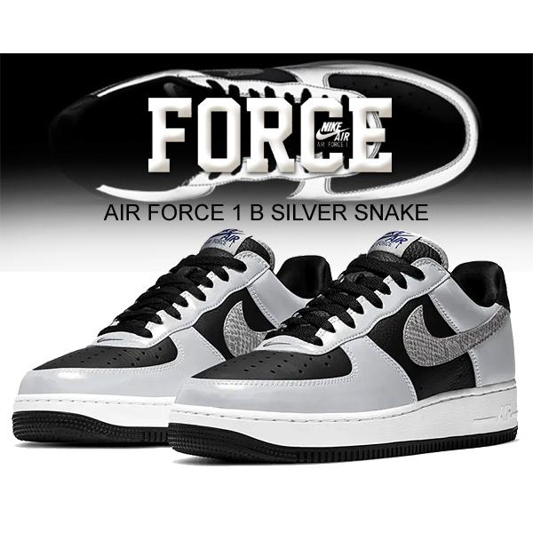 ナイキ エアフォース 1 B 黒蛇 NIKE AIR FORCE 1 B SILVER SNAKE black/black-silver dj6033-001 AF1 LOW ブラック シルバー リフレクター スネーク