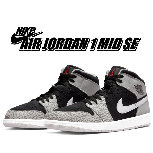 ナイキ エアジョーダン 1 ミッド SE NIKE AIR JORDAN 1 MID SE black/university red-white dm1200-016 ELEPHANT TOE スニーカー AJ1 エレファント セメント