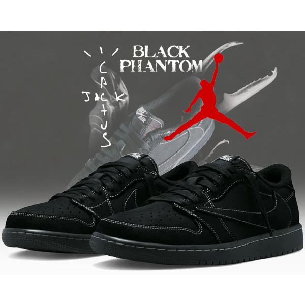 NIKE AIR JORDAN 1 LOW OG SP TRAVIS SCOTT ナイキ エア ジョーダン 1 ロー OG SP トラヴィス スコット BLACK/PHANTOM BLACK ブラック