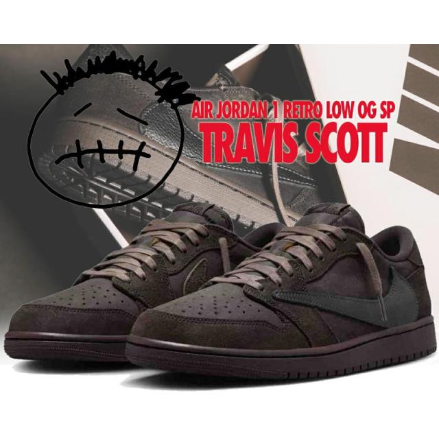 NIKE AIR JORDAN 1 LOW OG SP ×TRAVIS SCOTT 【VELVET BROWN】 ナイキ エア ジョーダン 1 トラヴィス スコット MOCHA BROWN ブラウン DM7866-202