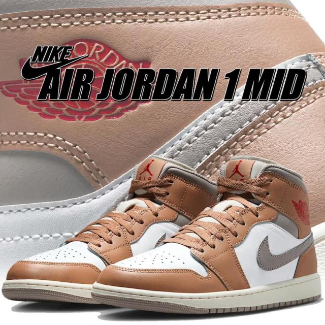 ナイキ エアジョーダン 1 ミッド ヘンプ ファイヤーレッド ホワイト NIKE AIR JORDAN 1 MID hemp/fire red-wht dq8426-200