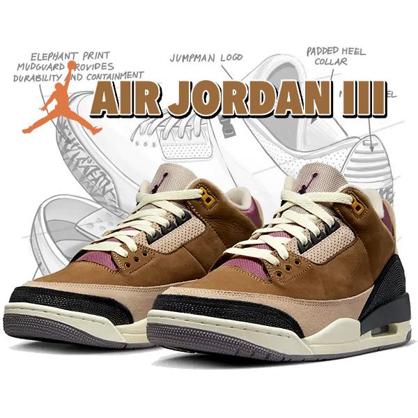 ナイキ エアジョーダン 3 レトロ SE NIKE AIR JORDAN 3 RETRO SE archaeo brown/dk smoke grey dr8869-200 スニーカー AJIII アーケオ ブラウン ダーク スモーク