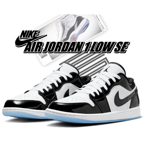 ナイキ エアジョーダン 1 ロー SE NIKE AIR JORDAN 1 LOW SE CONCORD white/black dv1309-100 スニーカー AJ1 ホワイト ブラック コンコルド XI