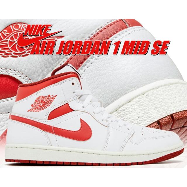 ナイキ エアジョーダン 1 ミッド SE NIKE AIR JORDAN 1 MID SE white/lobster-dune red-sail fj3458-160 スニーカー AJ1 ホワイト ロブスター デューンレッド