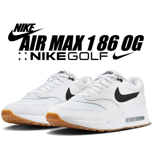 ナイキ エアマックス 1 86 OG ゴルフ NIKE AIR MAX 1 86 OG GOLF white/black-gum med brown fn0697-100 ゴルフシューズ ホワイト ブラック スパイクレス