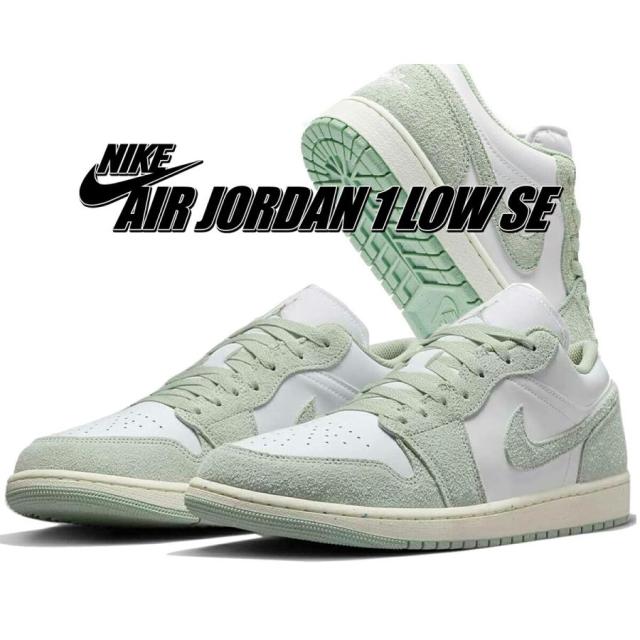 ナイキ エアジョーダン 1 ロー SE NIKE AIR JORDAN 1 LOW SE white/seafoam-sail fn5214-131 ホワイト シーフォーム セイル AJ1 グリーン スウェード