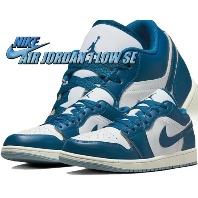 NIKE AIR JORDAN 1 LOW SE ナイキ エア ジョーダン 1 ロー SE メンズ WHITE/BLUE GREY/SAIL/INDUSTRIAL BLUE ブルー FN5214-141