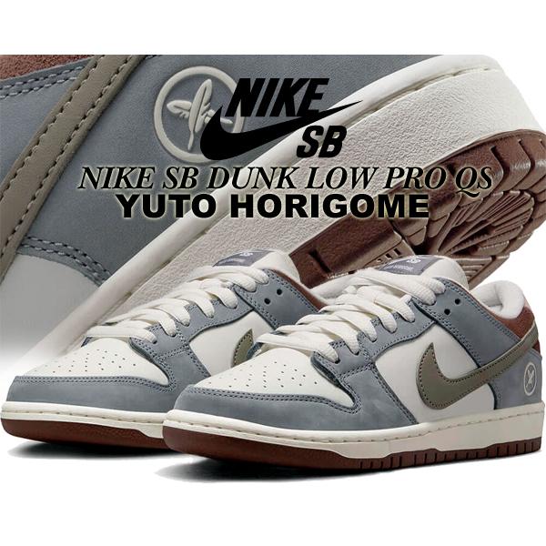 ナイキ スケートボーディング ダンク ロー プロ クイックストライク 堀米雄斗 NIKE SB DUNK LOW PRO QS YUTO HORIGOME wolf grey/iron grey-sail fq1180-001