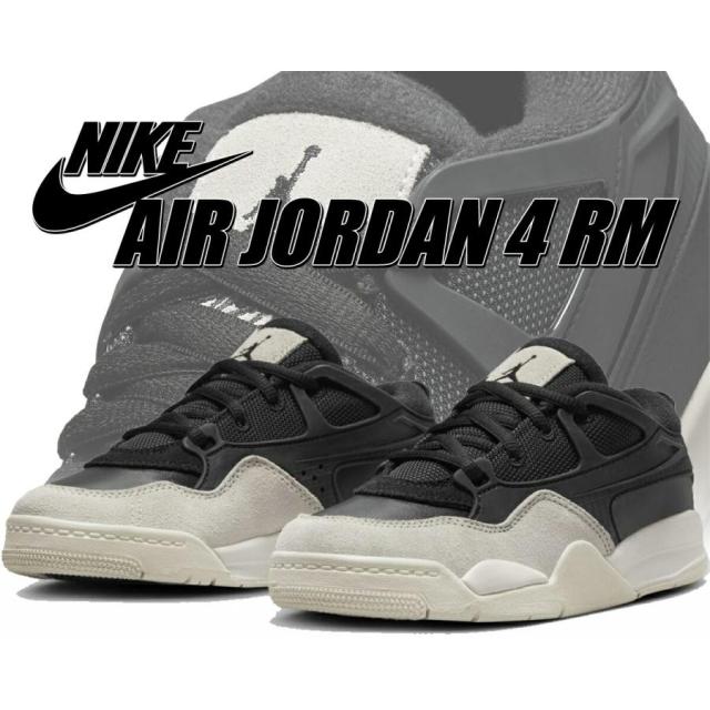 ナイキ エアジョーダン 4 RM ブラック ライトボーン ダークグレー NIKE AIR JORDAN 4 RM blk/light bone-dark grey fq7939-001