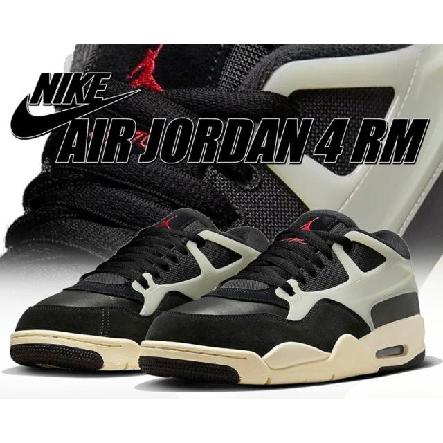 ナイキ エアジョーダン 4 RM ブラック ジムレッド セイル NIKE AIR JORDAN 4 RM blk/gym red-sail fq7939-006