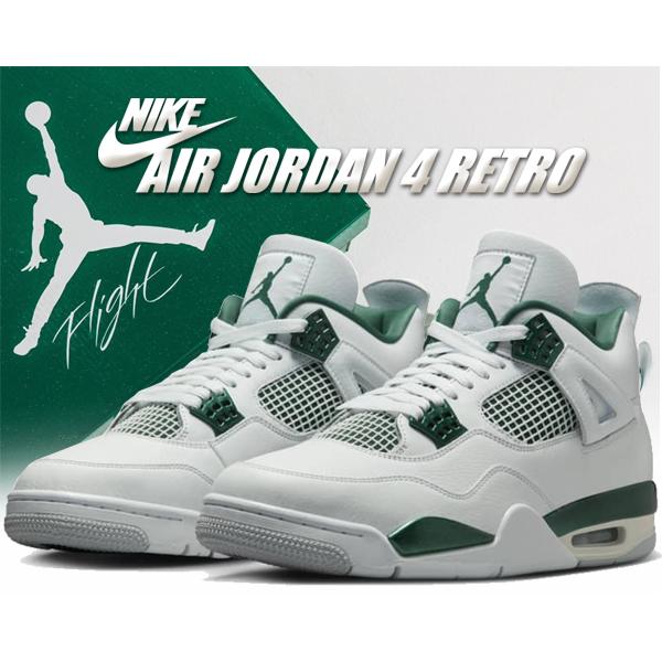 ナイキ エアジョーダン 4 レトロ NIKE AIR JORDAN 4 RETRO white/oxidized green-wht fq8138-103 AJIV オキシダイズド グリーン ホワイト スニーカー