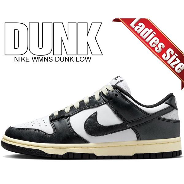 ナイキ ウィメンズ ダンク ロー プレミアム NIKE WMNS DUNK LOW PREMIUM wht/blk-coconut milk fq8899-100 ユニセックス レディース ヴィンテージ パンダ