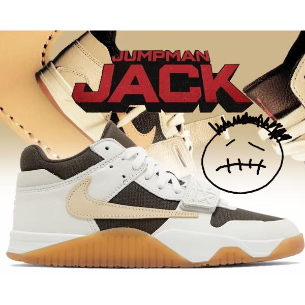 ナイキ トラビス・スコット ジャンプマン ジャック トレーナー NIKE JUMPMAN JACK TR TRAVIS SCOTT sail/muslin-dark mocha fz8117-100 CACTUS JACK コラボ
