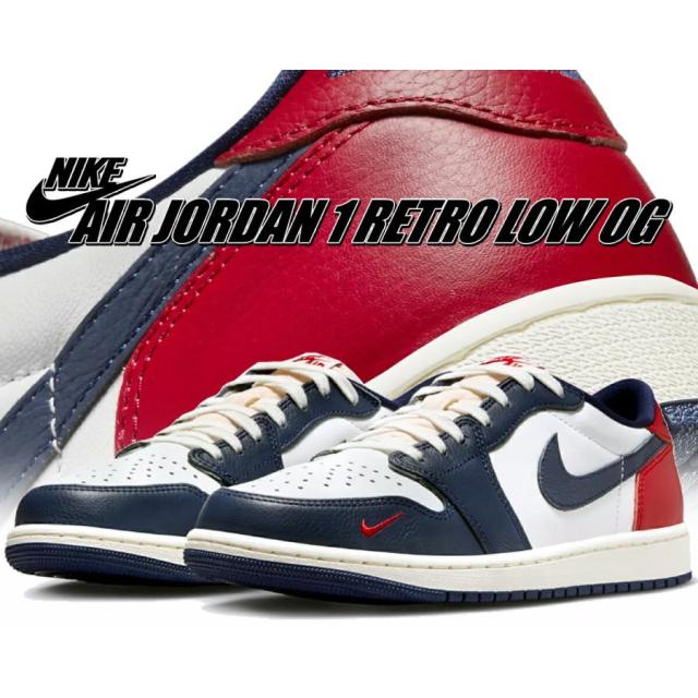 ナイキ エアジョーダン 1 レトロ ロー OG サミットホワイト ジムレッド NIKE AIR JORDAN 1 RETRO LOW OG summit wht/gym red hq2993-100