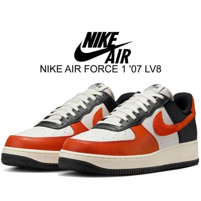 ナイキ エアフォース 1 '07 LV8 ブラック ヴィンテージコーラル ファントム NIKE AIR FORCE 1 07 LV8 blk/vintage coral-phantom hq4987-010